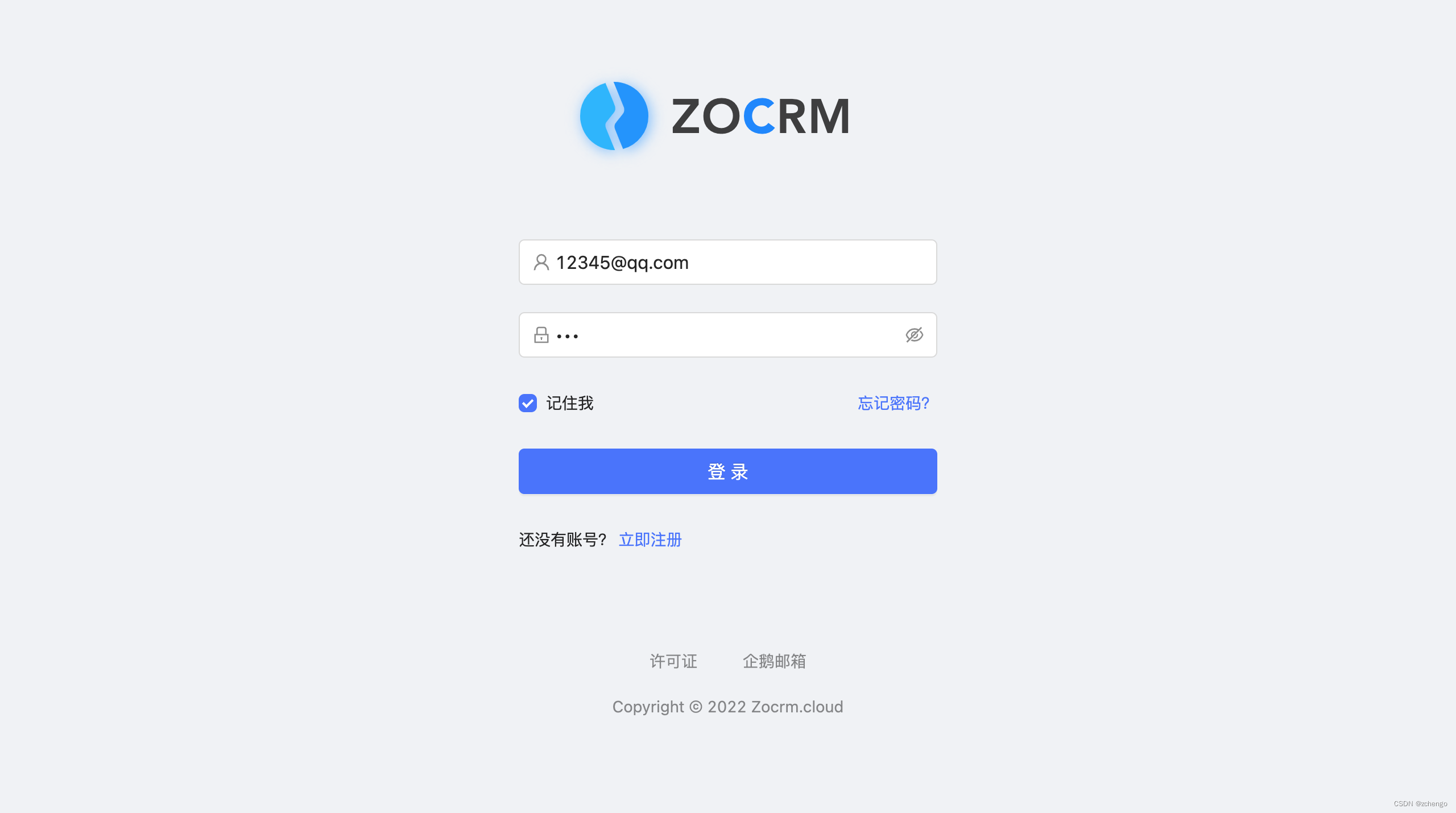又撸了一个开源项目！！！_github crm-CSDN博客