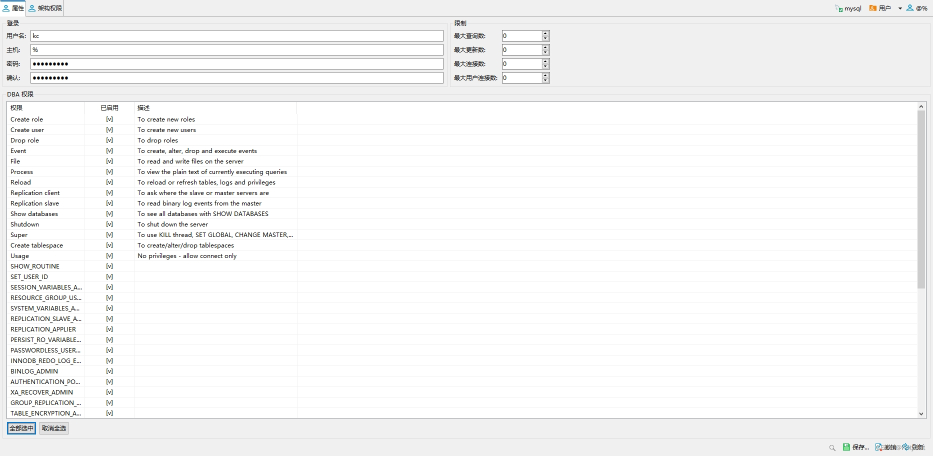 Centos7下docker安装Mysql与Redis_centos7 docker 打包 mysql redis-CSDN博客
