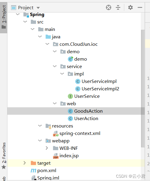 Spring讲解和ioc用途及Web容器的整合_ioc容器的作用-CSDN博客