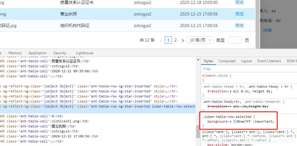 angular10 nz-table点击选中行添加样式_angular nz-table 选中修改背景色-CSDN博客