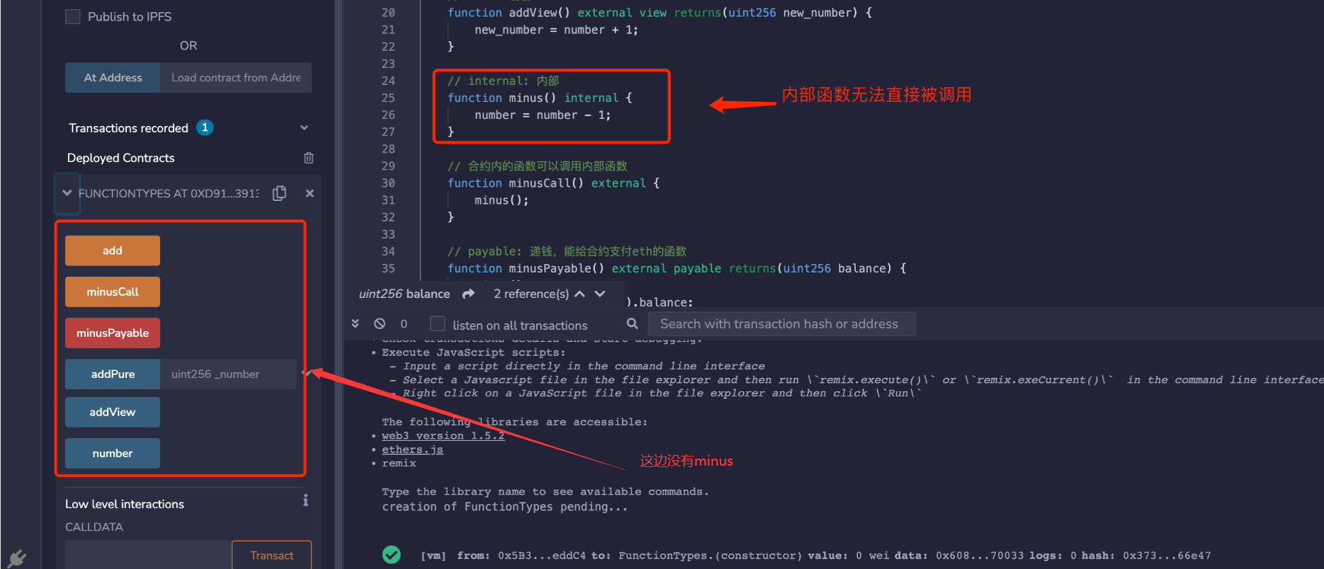 Solidity入门1: 3. 函数类型_solidity函数-CSDN博客