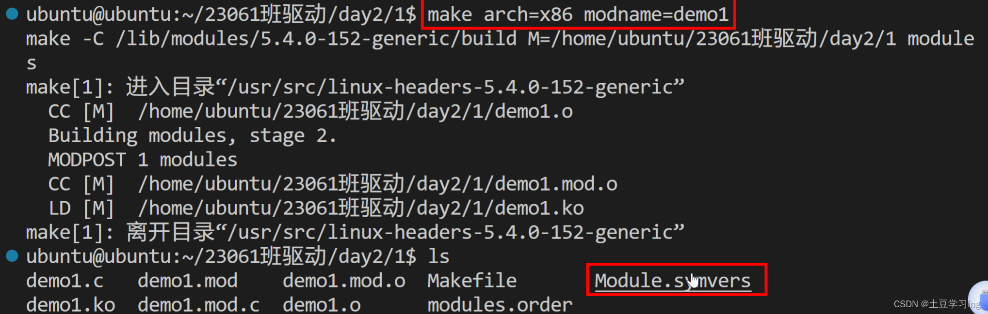 基于Linux的驱动开发：内核模块传参、内核到处符号表、字符设备驱动_内核符号表导出-CSDN博客