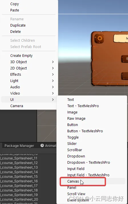 游戏开发小结——在 Unity 中构建主菜单_unity制作菜单栏-CSDN博客