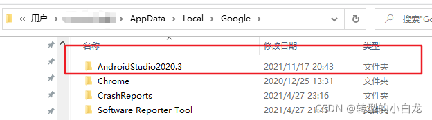 Android Studio2020.3.5 错误：Could not load wrapper properties from XXX-CSDN博客