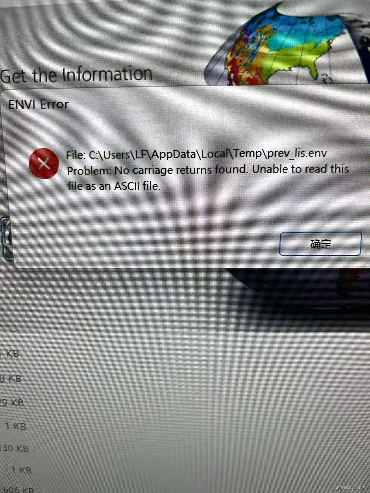 envi5.6+SARacape5.6安装常见报错_envi5.6安装不成功-CSDN博客