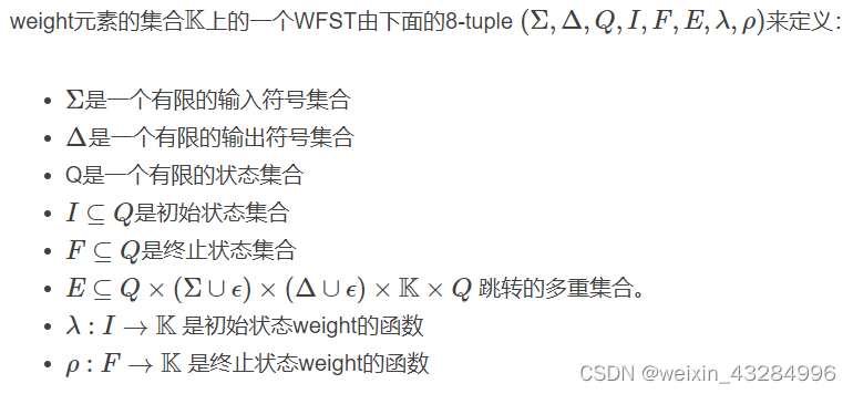 加权有限状态转录机(Weighted Finite-State Transducer/WFST)_wfsa加权有限状态自动机-CSDN博客