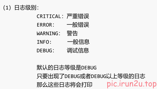 scrapy：日志和post请求-CSDN博客