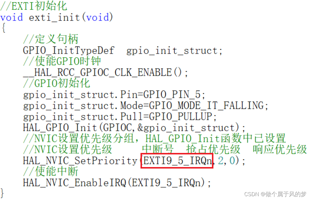 一篇笔记带你了解STM32中断_afio syscfg-CSDN博客