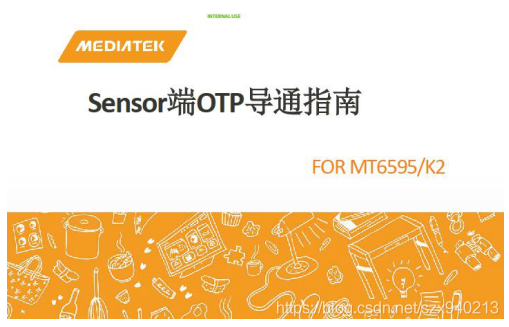 OTP驱动程序移植指南-Android P_sensor otp porting-CSDN博客