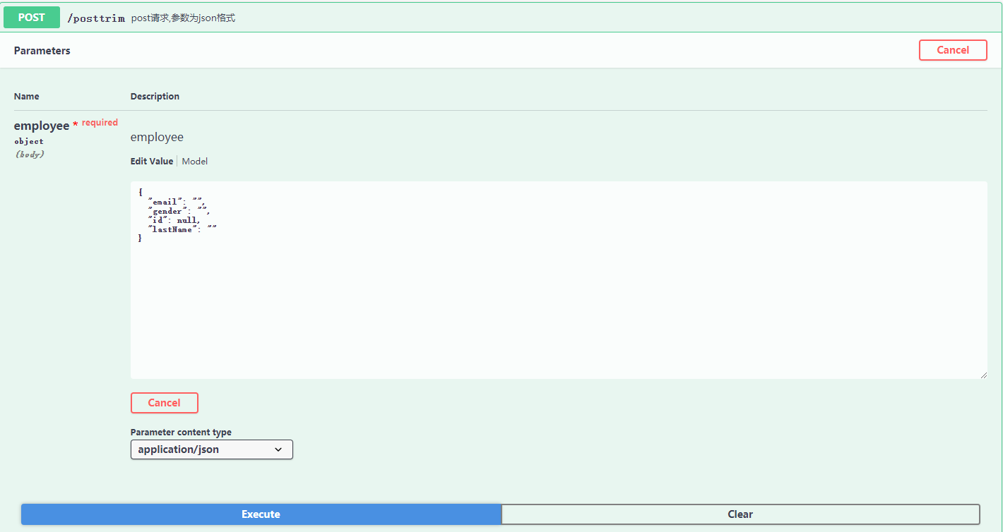 mybatis中if标签判断 属性!=‘‘和属性.trim!=‘‘区别_mybatis !=-CSDN博客