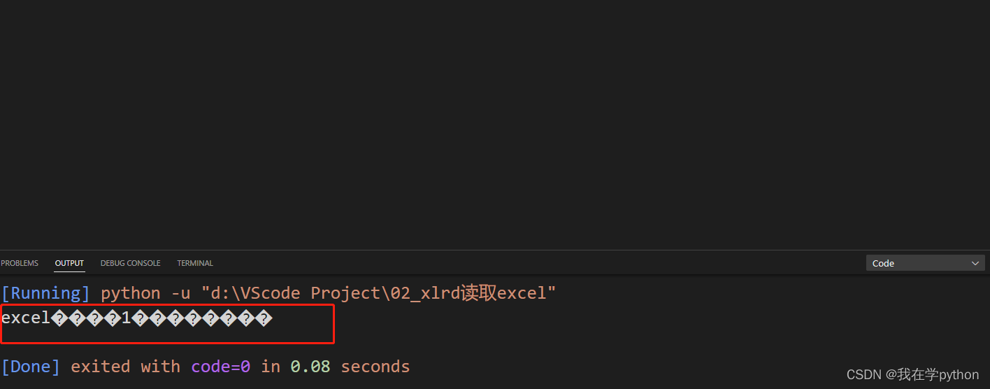 使用vscode调试python代码，输出窗口不能显示中文问题vscode Python绘图中文不显示 Csdn博客