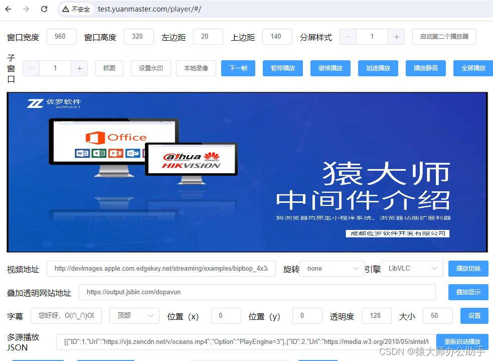 electron+vue网页直接播放RTSP视频流？_electron rtsp-CSDN博客