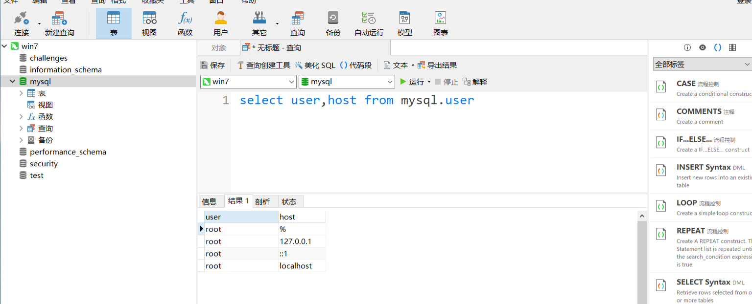 Windows提权—数据库提权-mysql提权&mssql提权&Oracle数据库提权_moon.php udf windows-CSDN博客