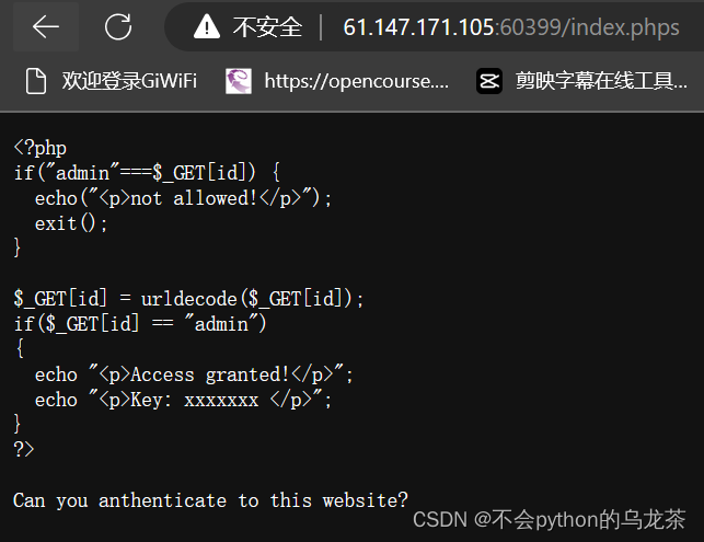 攻防世界-PHP2（WP）_攻防世界php2-CSDN博客