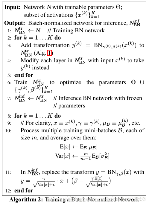 深度学习（11）BN(Batch Normalization) 原理理解_batchnorm推理阶段-CSDN博客