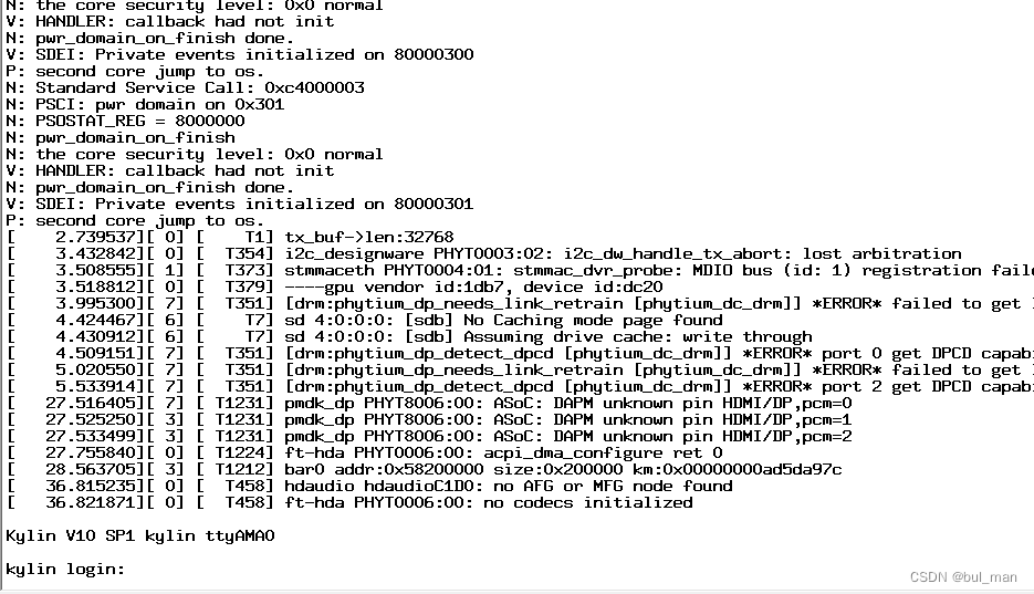 UFEI+飞腾D2000启动麒麟系统_飞腾uefi-CSDN博客