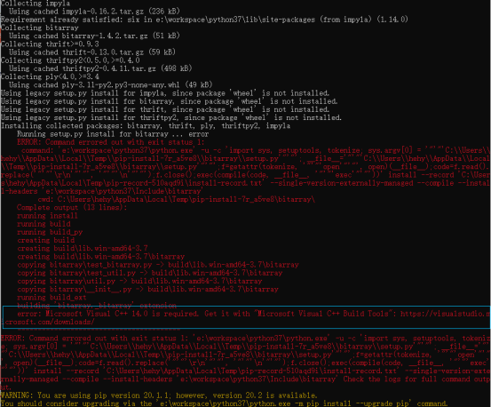 python存数据到impala_Python连接Impala-CSDN博客