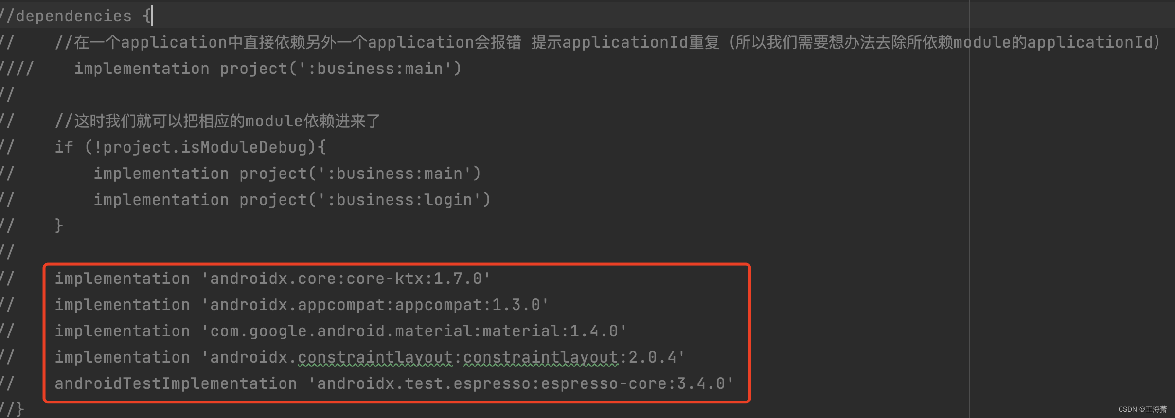 Android组件化实现、项目架构思想、组件化架构优化android组件化框架 Csdn博客