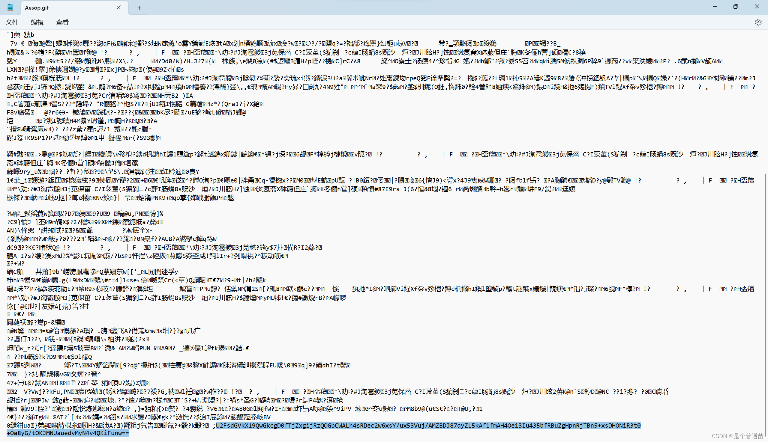 【攻防世界-misc】Aesop_secret_攻防世界:aesop-CSDN博客