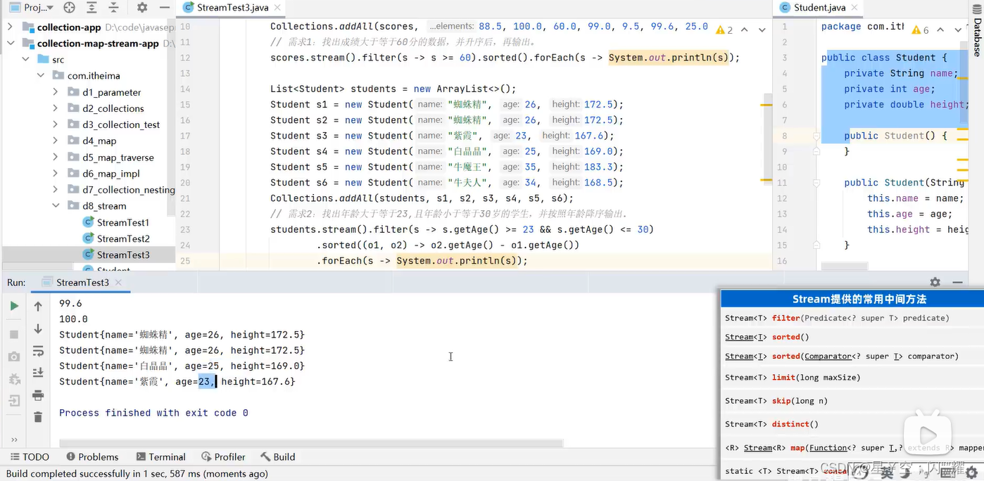 JAVA day18 jdk8新特性-CSDN博客