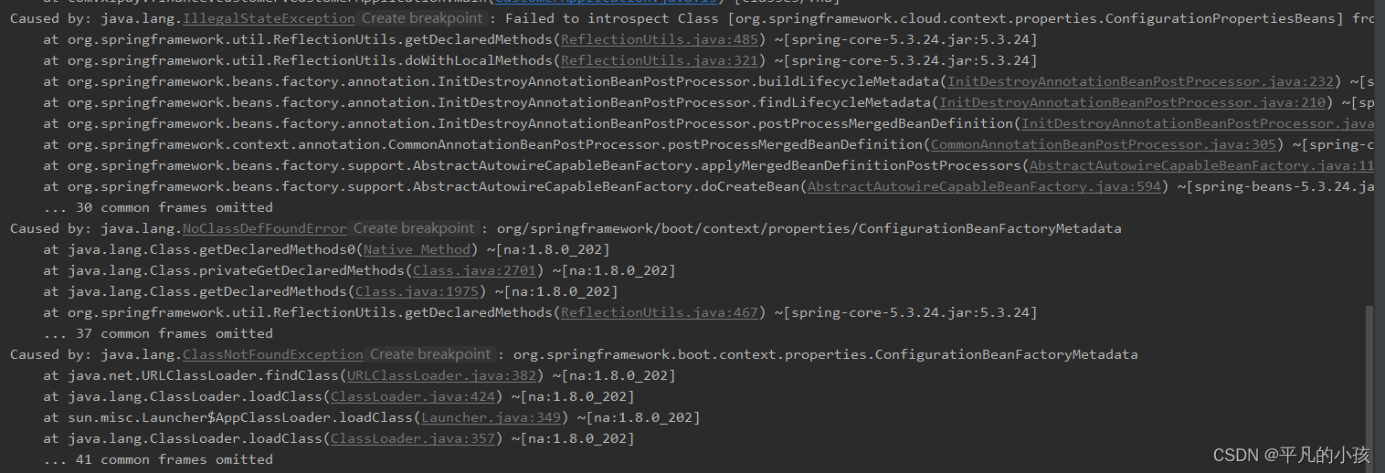 ClassNotFoundException: org.springframework.boot.context.properties ...