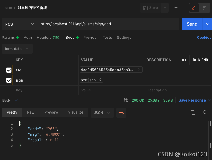 springboot使用带@RequestPart注解传参文件和json或dto，附带postman请求调用方法_springboot requestpart-CSDN博客
