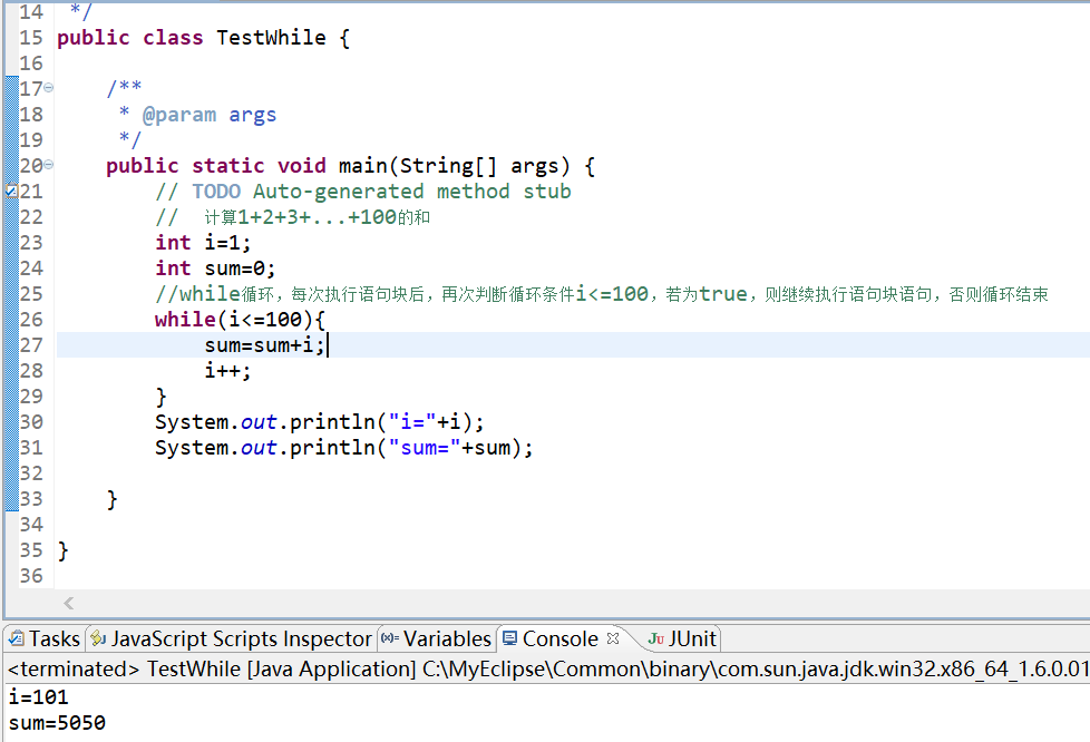 Java while循环计算1+2+...+100-CSDN博客
