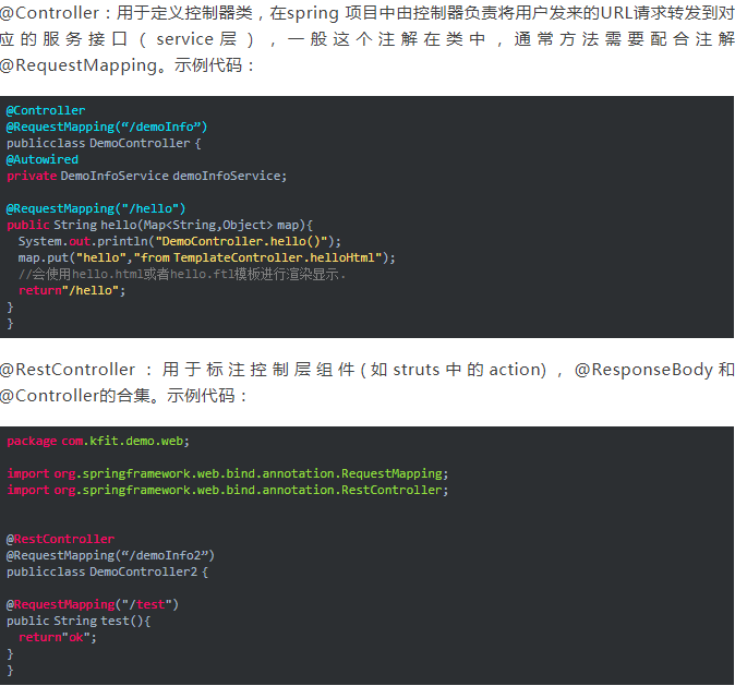 SpringBoot—常用注解_springboot xml 文件中添加注释-CSDN博客