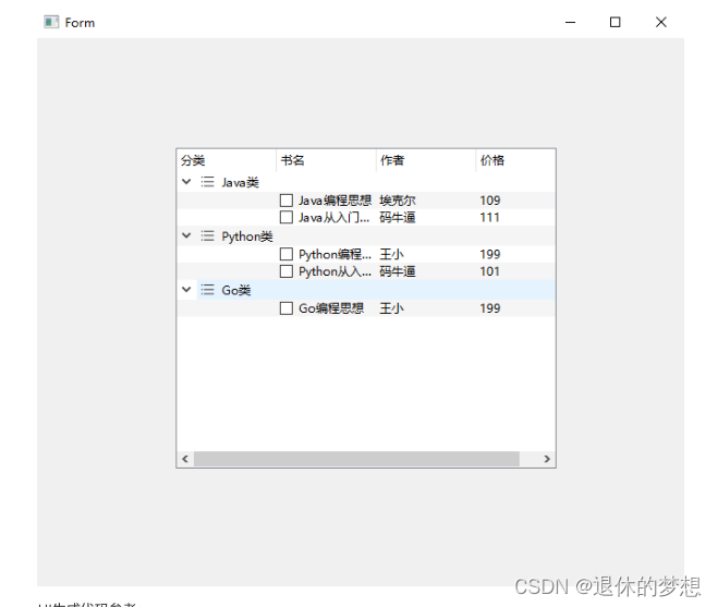 3.PyQt6常用基本控件_pyqt6控件-CSDN博客
