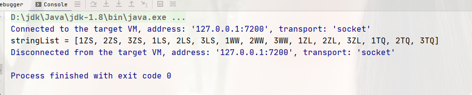 Java8新特性之FlatMap&Reduce_java8中的flatmap-CSDN博客