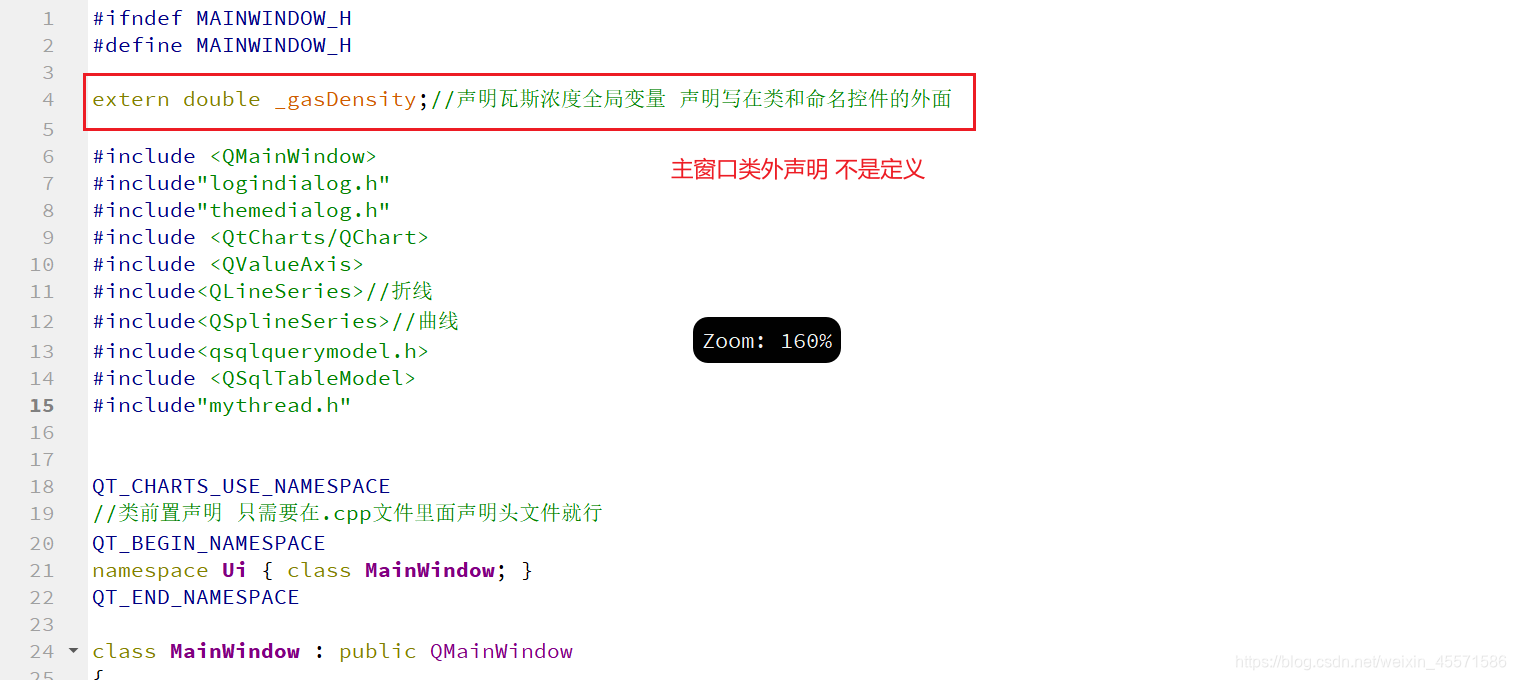 Qt中怎么使用extern 全局变量? 与vs中使用全局变量的异同) Qt Extern Csdn博客
