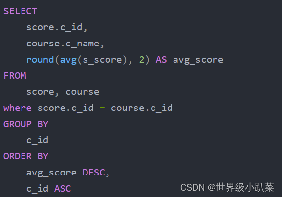 MySQL---45道练习题解答_mysql 45道题-CSDN博客
