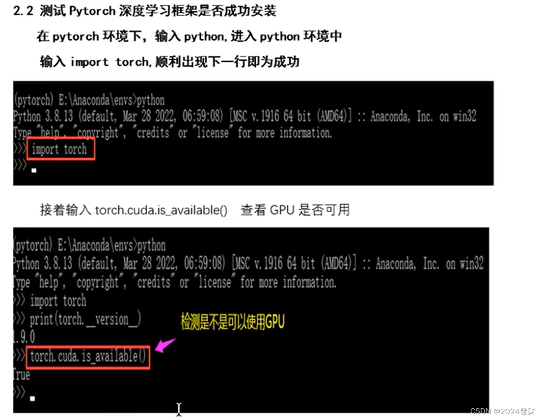 基于PyTorch的YOLOv4目标检测_yolov4 pytorch-CSDN博客