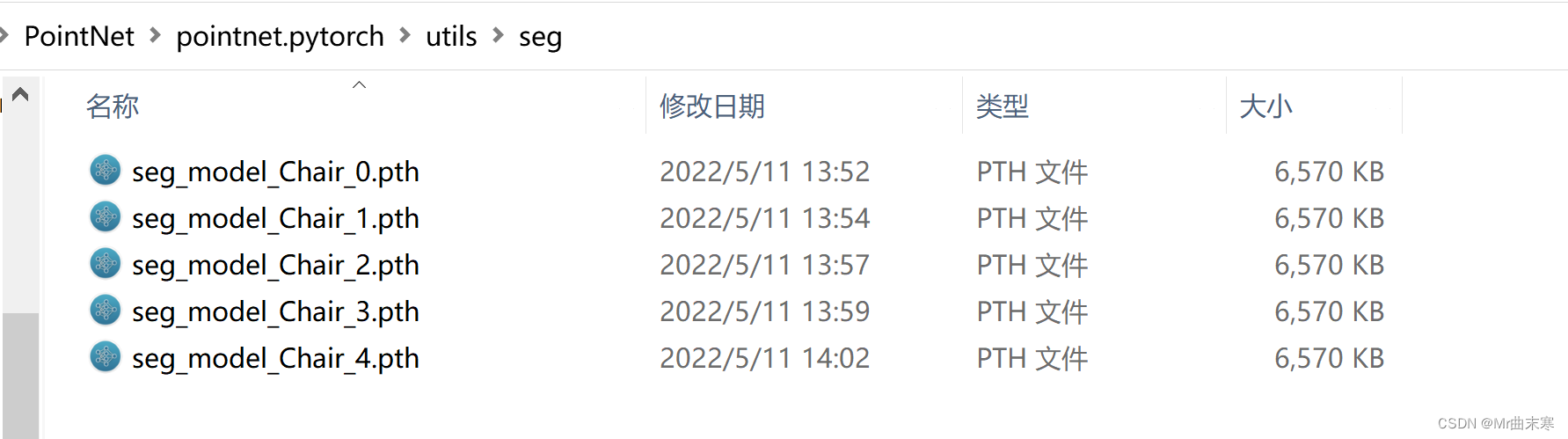 PointNet: PointNet+WIN10+训练与测试_pointnet模型在windows运行-CSDN博客