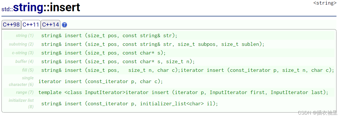 C++ STL之 string类用法_c++ wstring-CSDN博客