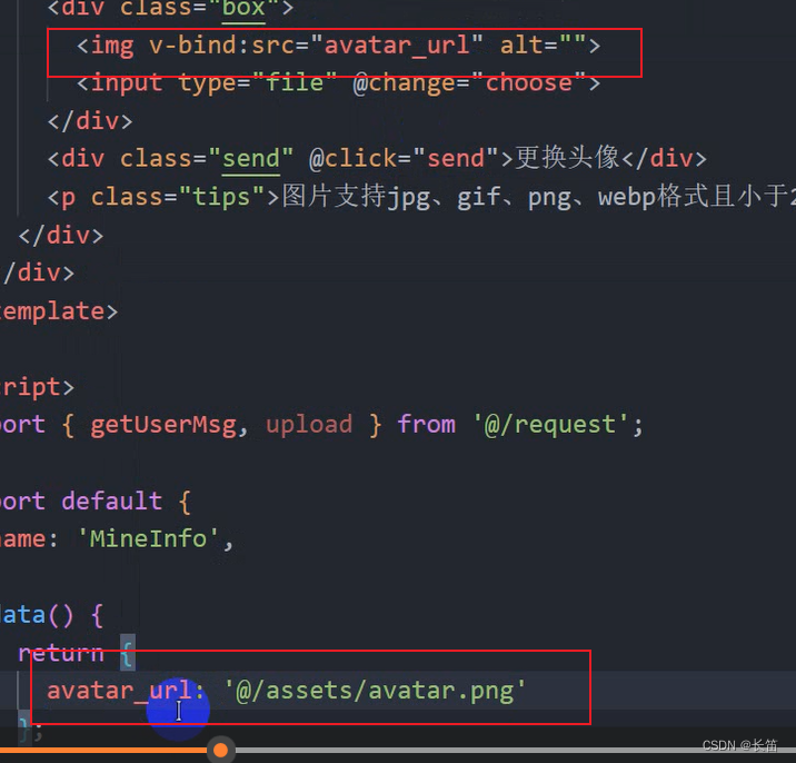 vue中图片上传流程_vue input change上传图片-CSDN博客