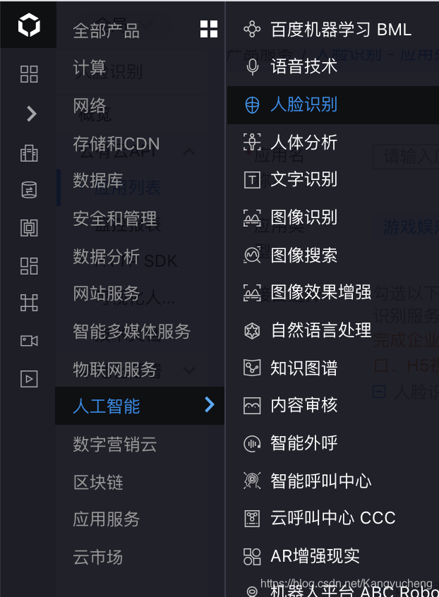 百度人脸搜索的一次尝试（JAVA）_com.baidu.aip.util.base64util-CSDN博客