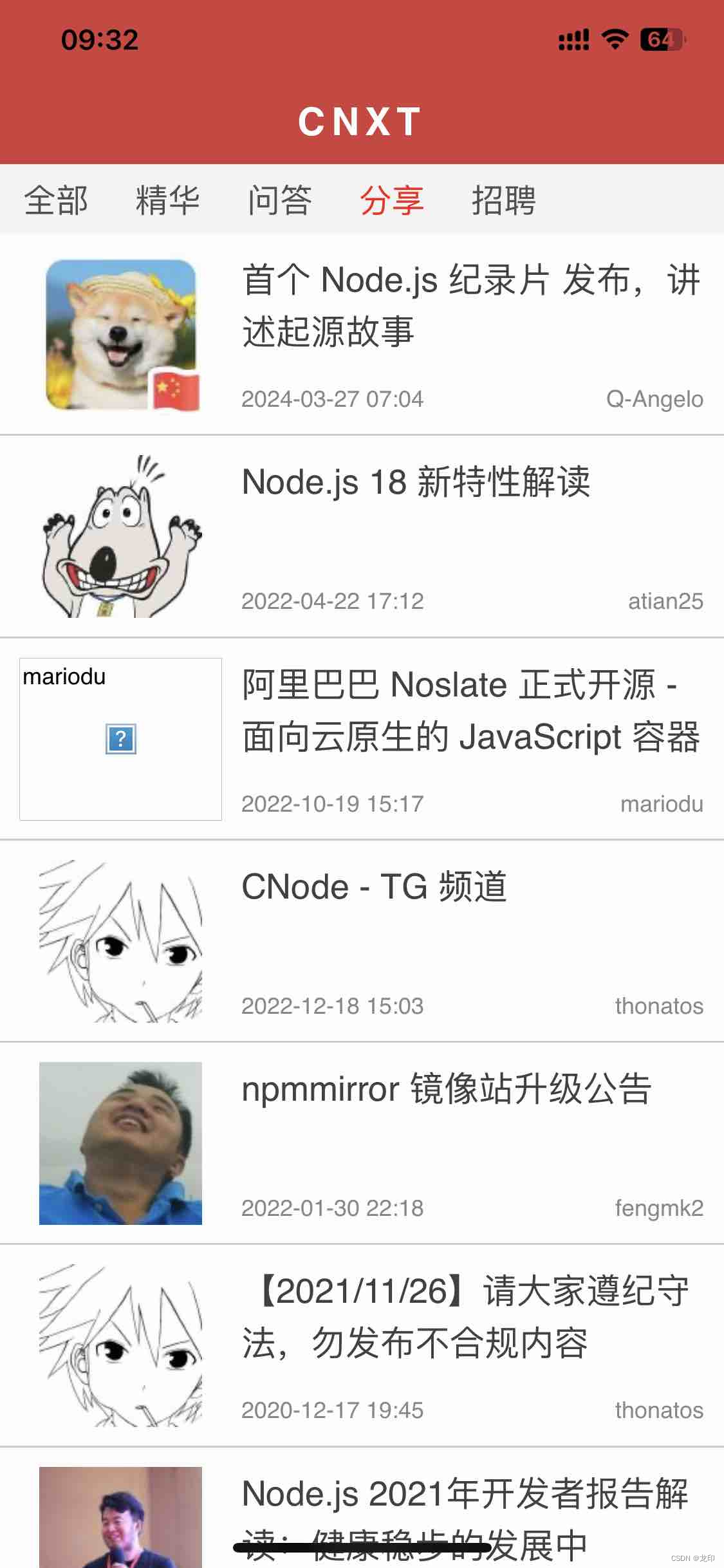 CNXT App Tech Support-CSDN博客