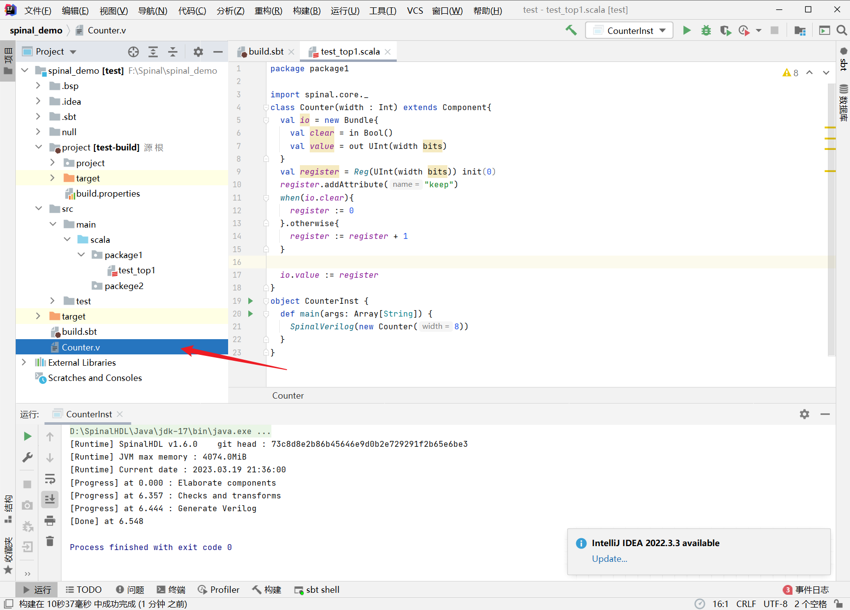 【SpinalHDL】Windows10系统搭建SpinalHDL 开发环境-CSDN博客