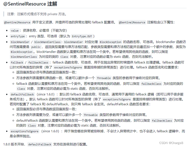 Sentinel简介与使用(Java客户端)_java sentinel-CSDN博客