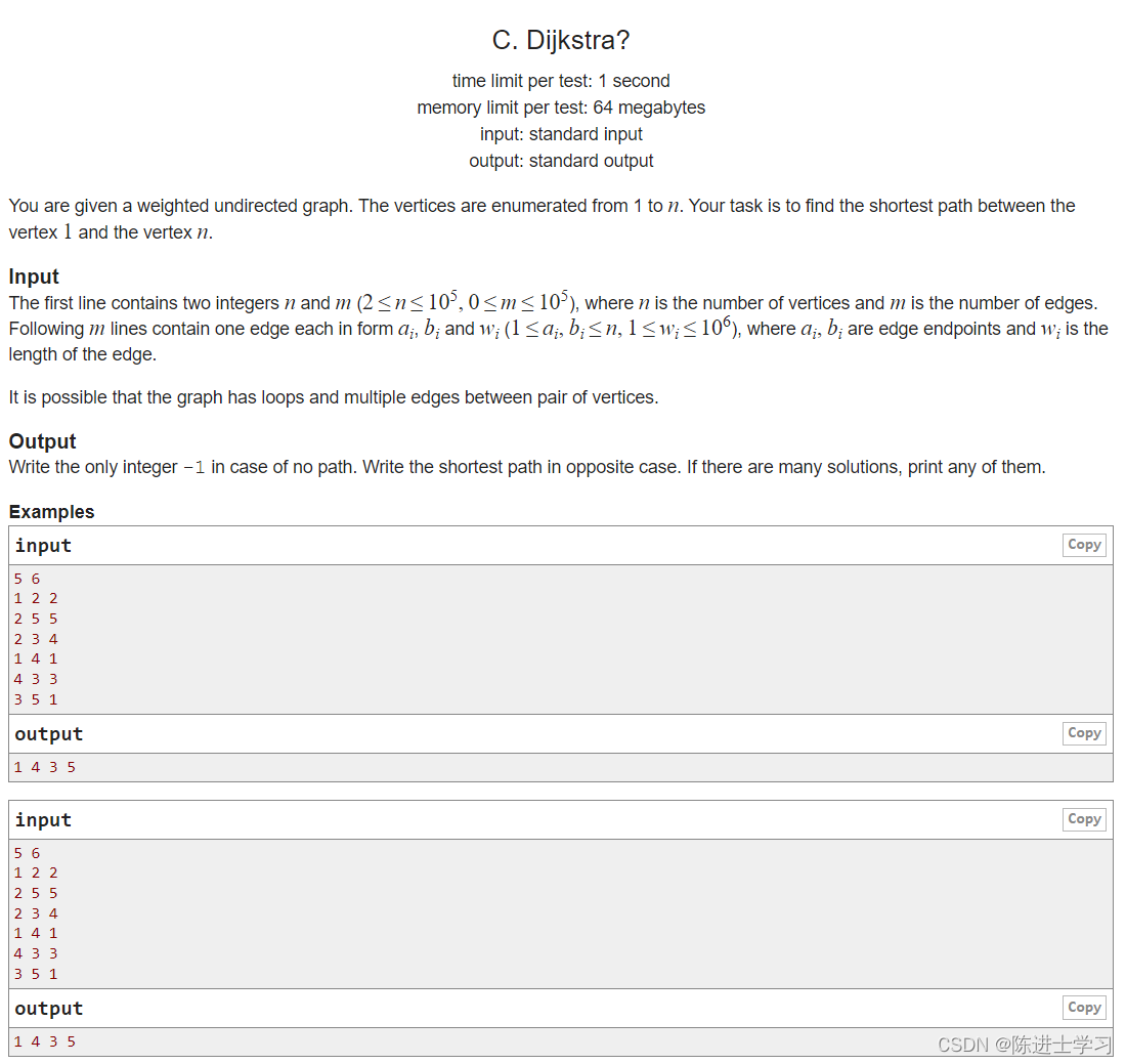 1900*C. Dijkstra?（最短路&&Dijkstra）_1900 csdn-CSDN博客