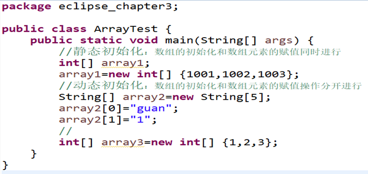 Java第三章数组——一维数组的初始化and一维数组的长度与遍历and二维数组的初始化and二维数组的长度与遍历and数组的复制and算法和排序算法