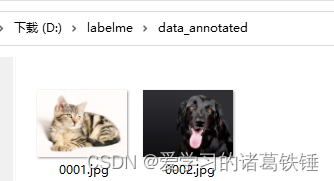 labelme 使用笔记_labelme不保存图片data-CSDN博客