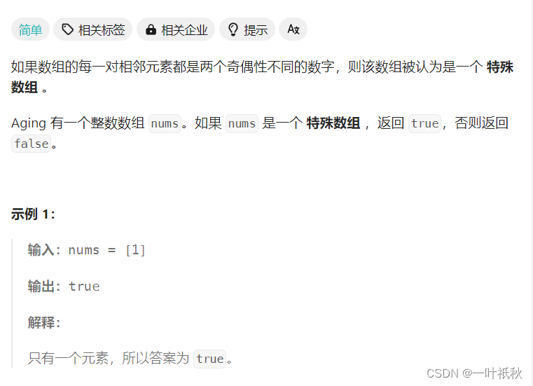 Leetcode - 398周赛_3154. 到达第 k 级台阶的方案数-CSDN博客