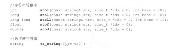 boost：lexical_cast_boost lexical cast-CSDN博客