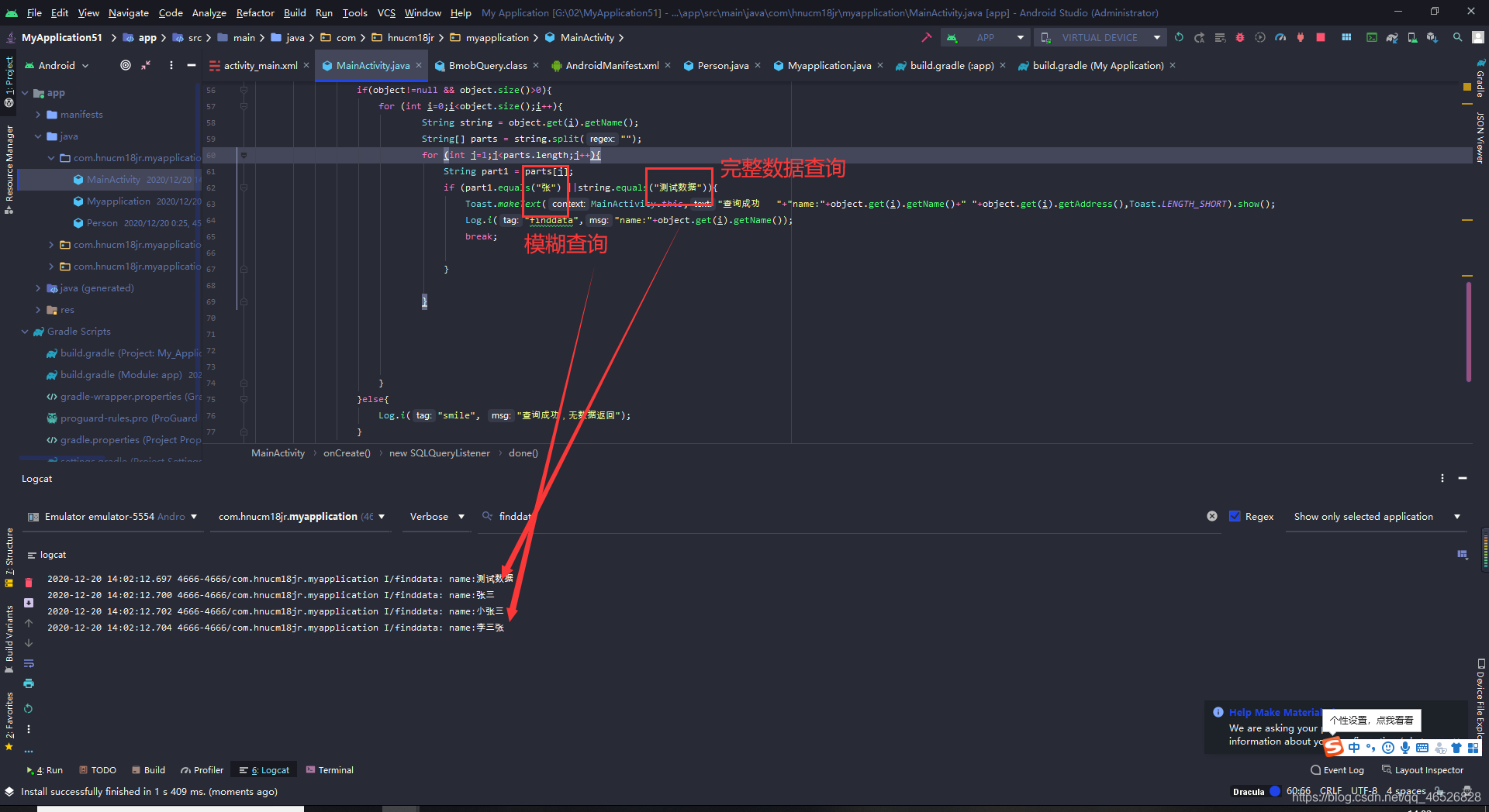 饭后Android 第六餐-Bmob云后端（Bmob介绍，Android使用方法-增删改查，Vue-cli使用方法-增删改查）_bmob使用教程-CSDN博客
