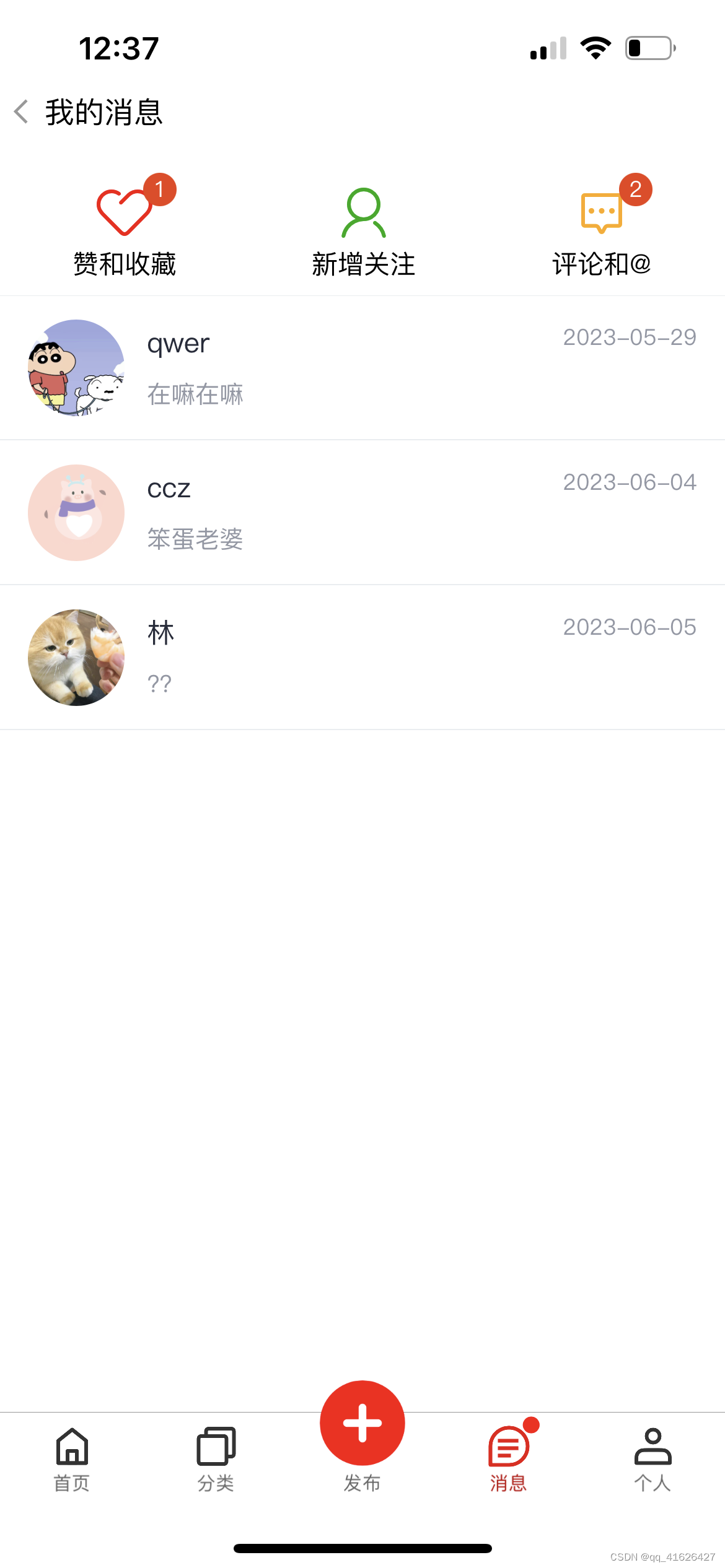 一个仿小红书,堆糖的springbootvue项目,使用机器学习模型做推荐功能vue仿小红书app Csdn博客