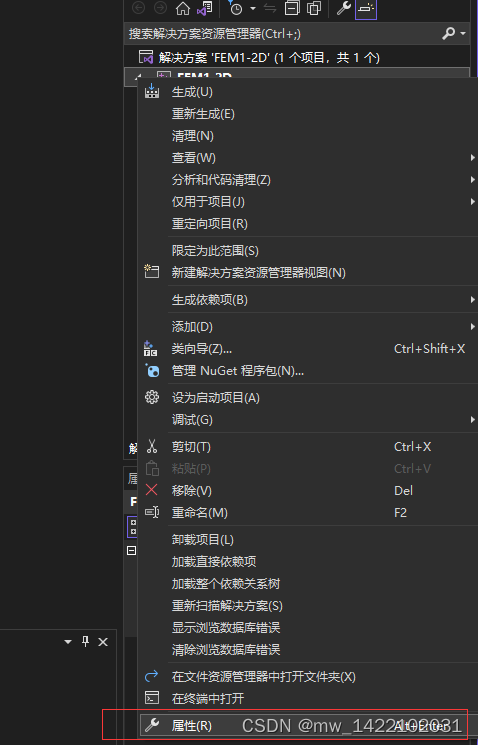 C++中Eigen库的使用_eigin-CSDN博客