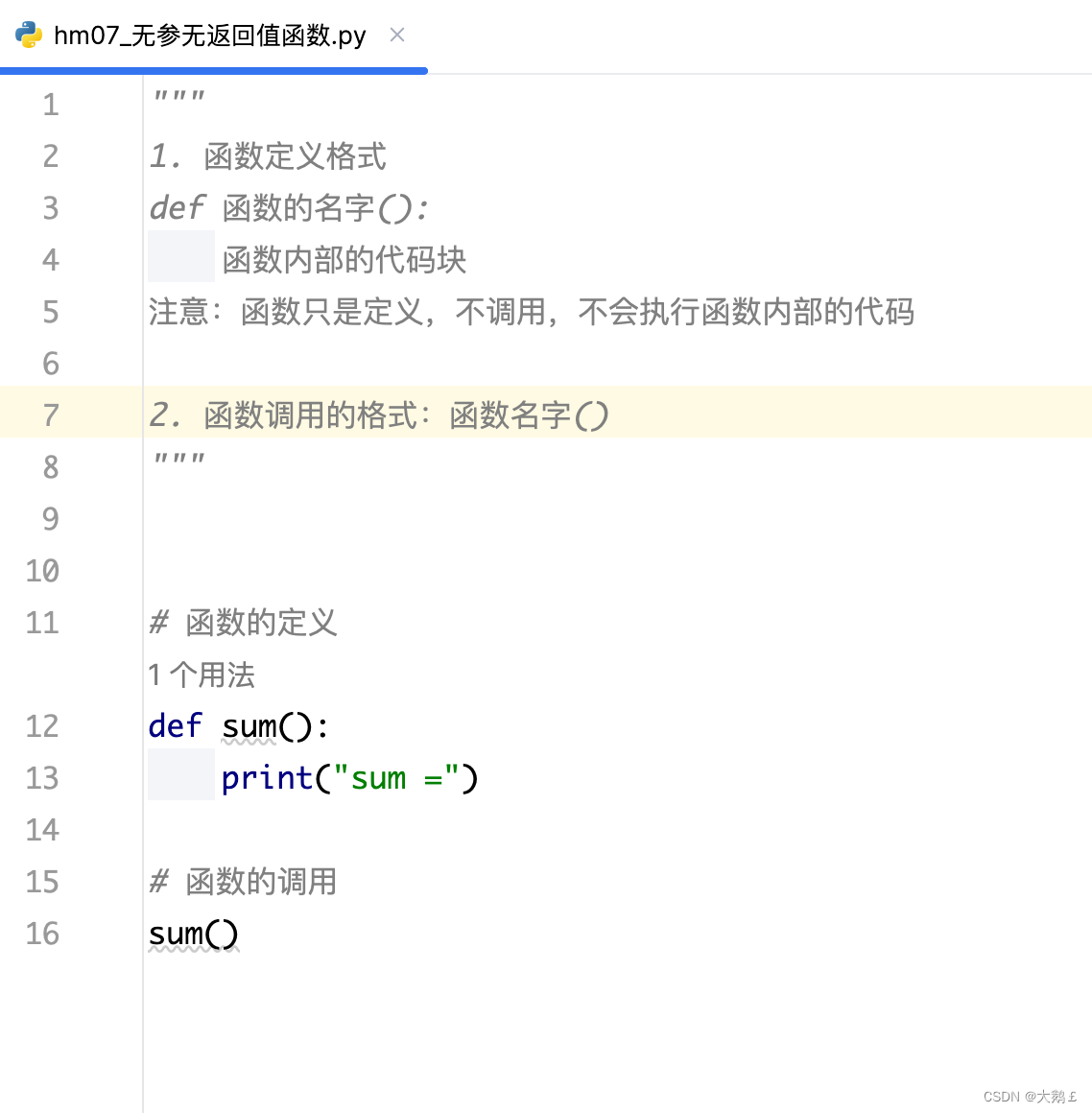 python与上位机开发day02_python上位机-CSDN博客