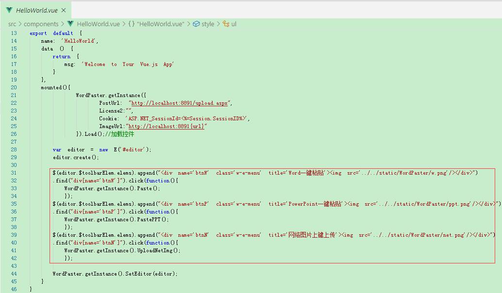 WANGEDITOR粘贴图片自动上传到服务器(JAVA版)_wangeditor上传图片到服务器-CSDN博客